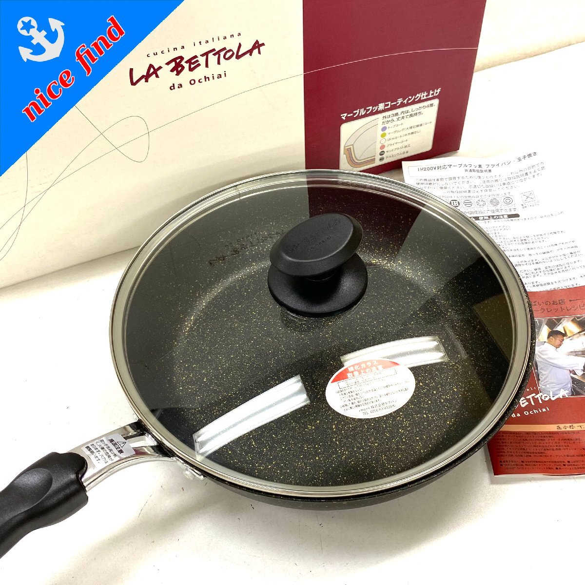 【やや傷や汚れあり】美品 タマハシ Tamahashi ラ ベットラ 落合 務 IH対応マーブルフッ素 フタ付フライパン26cm LB-137 調理器具 箱/取説/レシピ付 料理の落札情報詳細 ...