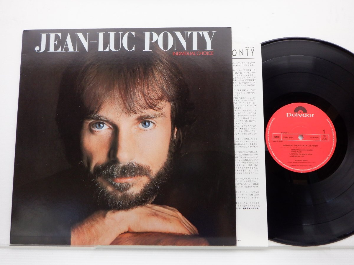 【やや傷や汚れあり】Jean Luc Ponty「Individual Choice」LP（12インチ）/Polydor(28MJ 3364 ...