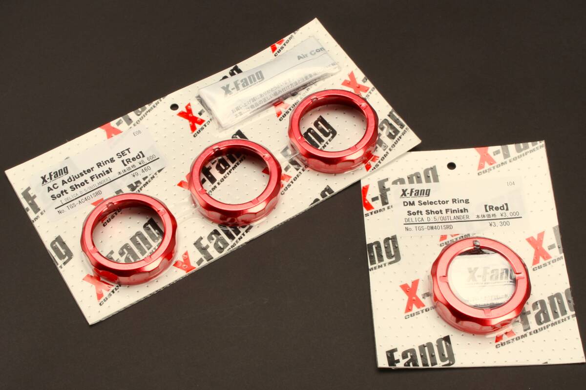 【未使用】【旧デリカD:5/アウトランダー/RVR(全て4WD)適合】X-FANG「ACアジャスターリングセット」「DMセレクターリング」2点 ...