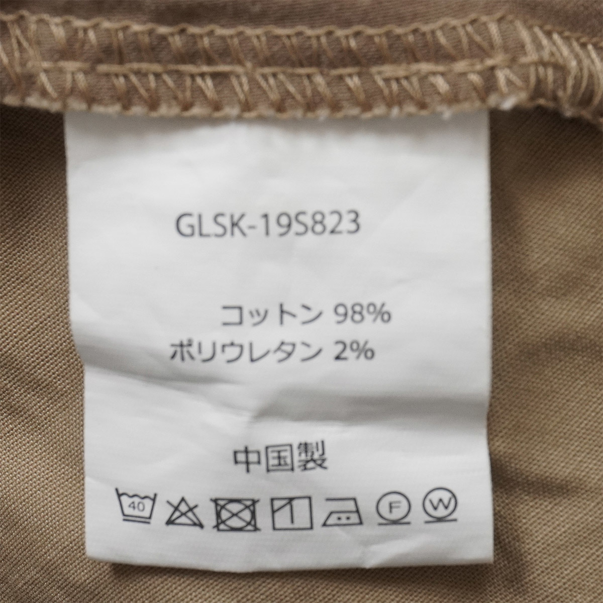 GRAMICCI × BEAMSBOY 別注 ギャバ ロング スカート【F】 グレー グラミチ ビームスボーイ コラボ マキシ丈 GLSK ...