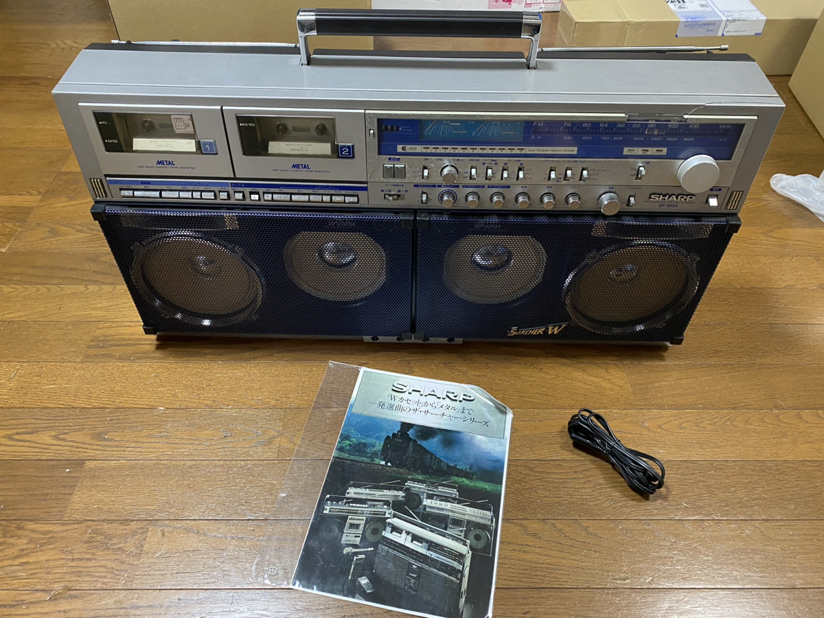 昭和レトロ SHAPPラジカセ GF-390 動作確認 現状品