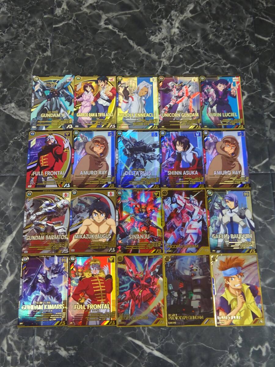 【傷や汚れあり】【アーセナルベース 20枚セット B】 UTB01-010 ガンダムX U AB01-035 ガンダム・バルバトス(第4形態) 他の落札情報詳細 - Yahoo!オークション ...