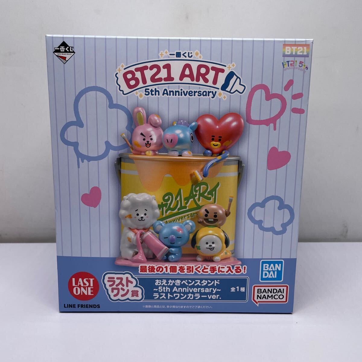 【目立った傷や汚れなし】サ) BANDAI バンダイ 一番くじ BT21 ART 5th Anniversay ラストワン賞 おえかきペンスタンド ラストワンカラーver BTS 管理Mの落札 ...