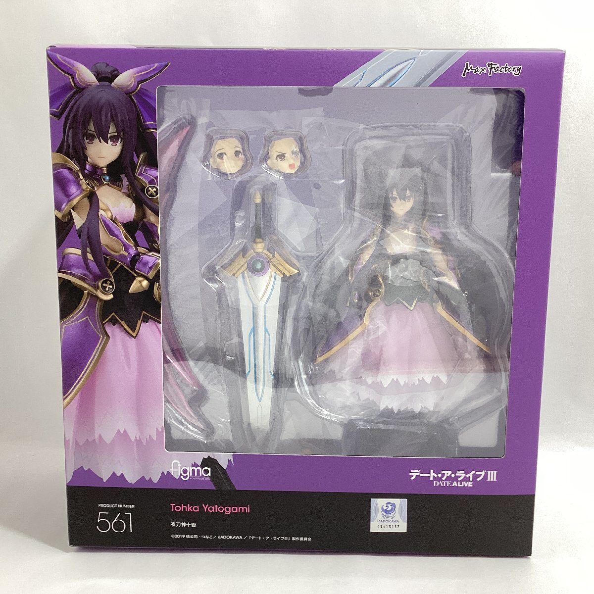 【未使用】未開封 マックスファクトリー figma 561 夜刀神十香 デート・ア・ライブIII DATE A LIVE フィギュアの落札情報 ...