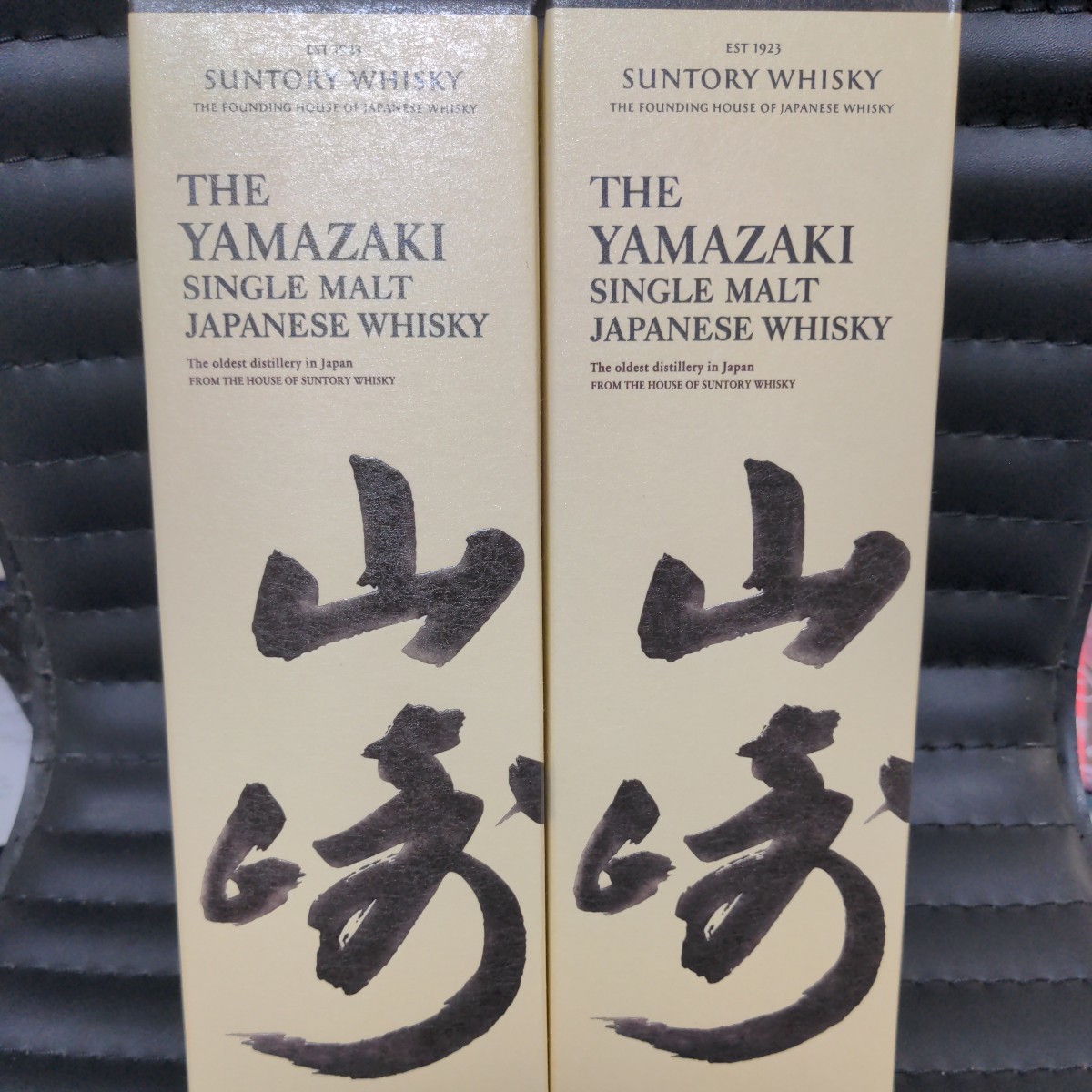 【未使用】サントリー山崎ノンビンテージ シングルモルトウイスキー700ml2本セット化粧箱付100周年ボトルの落札情報詳細 - Yahoo!オークション落札価格検索 オークフリー