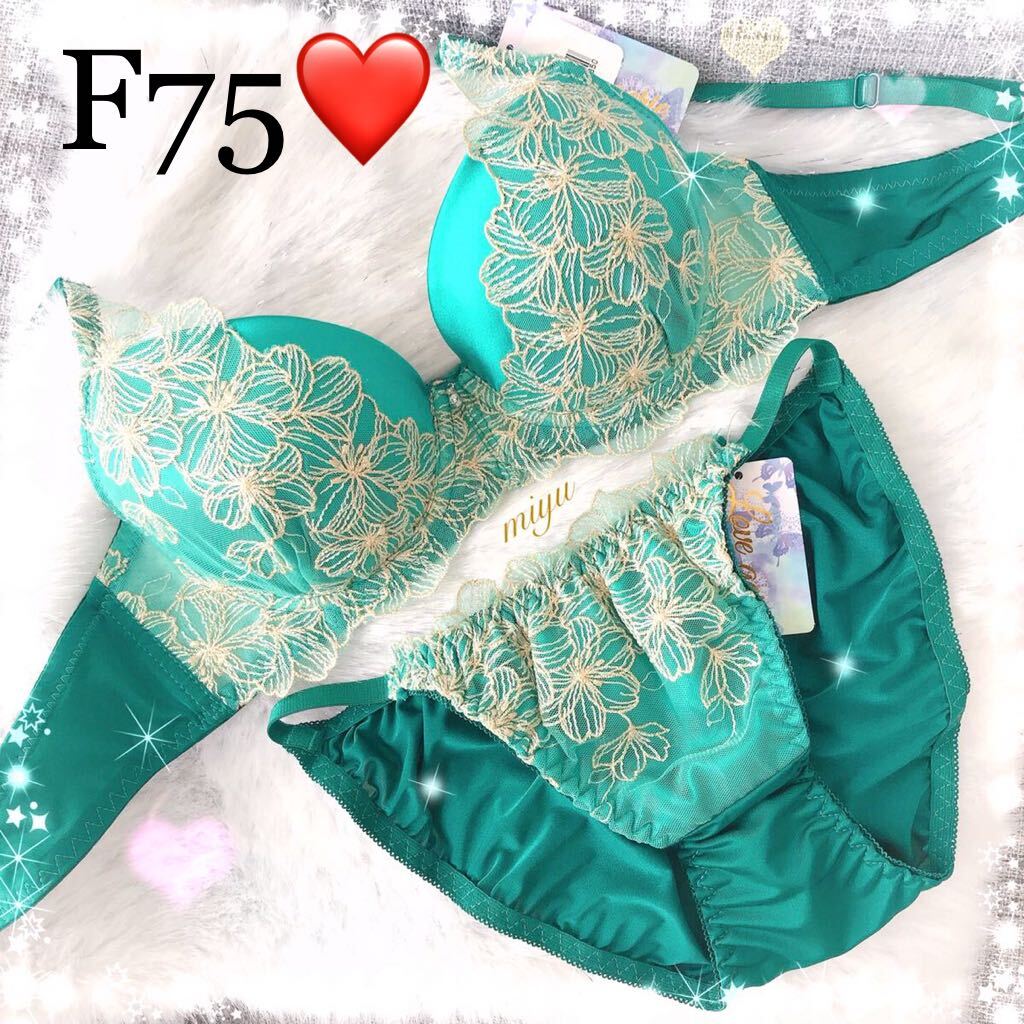 【未使用】F75L★シアーブルーム グリーン 緑色★ブラジャー＆ショーツセット★華やか サテン 綺麗 レース 上下 Fカップ アンダー75 新品 下着★みゆの落札情報詳細 - Yahoo ...