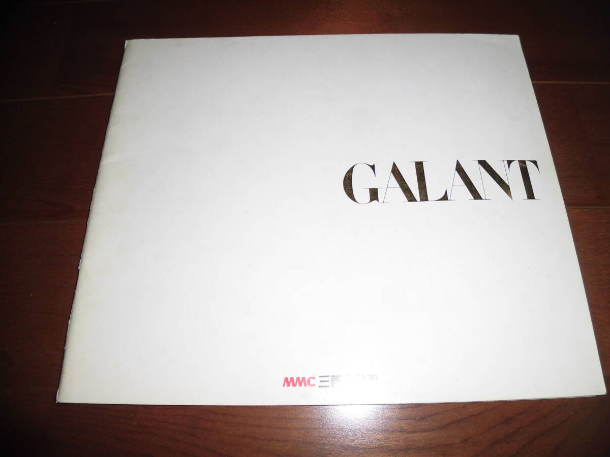 【やや傷や汚れあり】ギャラン 【6代目後期 カタログのみ E39A/E35A他 1989年10月 45ページ】 VR-4/VX-S/MX/ヴィエント/GS-4他の落札情報詳細 - Yahoo ...