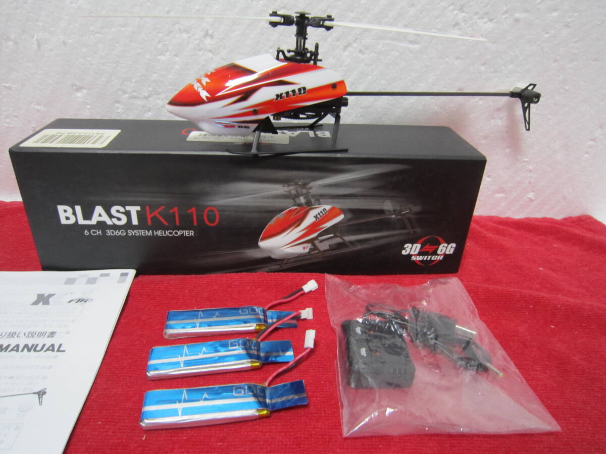 【目立った傷や汚れなし】★中古美品！XK k110 3D6Gシステムヘリコプター 機体のみ！ 規制100グラム以下 ホバリング調整済みで即フライトOK♪の落札情報詳細 - Yahoo ...