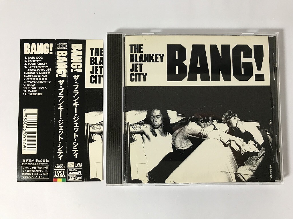 【傷や汚れあり】LP ブランキー・ジェット・シティ BLANKEY JET CITY ”HARLEM JETS” POJH‐1049 0623 ...