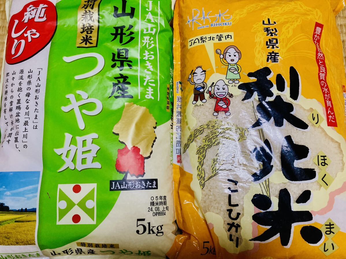 【未使用】新米 令和6年 白米 コシヒカリ 福井県産 お米 5kg 農家直送 送料無料の落札情報詳細 - Yahoo!オークション落札価格検索 オークフリー
