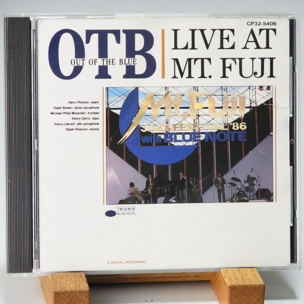 【目立った傷や汚れなし】【廃盤】OTB LIVE AT MT. FUJI OUT OF BLUE マウント・フジ・ジャズ・フェスティバルでの ...