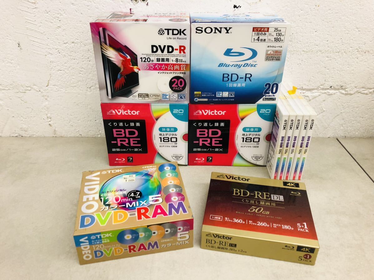 【未使用】h0906-01★ 未開封 Blu-ray DVD メディアケース Victor BD-RE / SONY BD-R / TDK / 映像用 / 録画用 / 他 まとめて 11点の ...