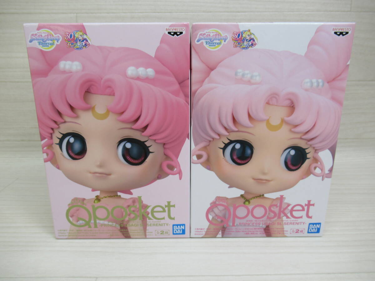 【未使用】08/A658★劇場版 美少女戦士セーラームーンEternal Q posket PRINCESS USAGI SL SERENITY 全2種セット★フィギュア★プライズ★未開封品の ...