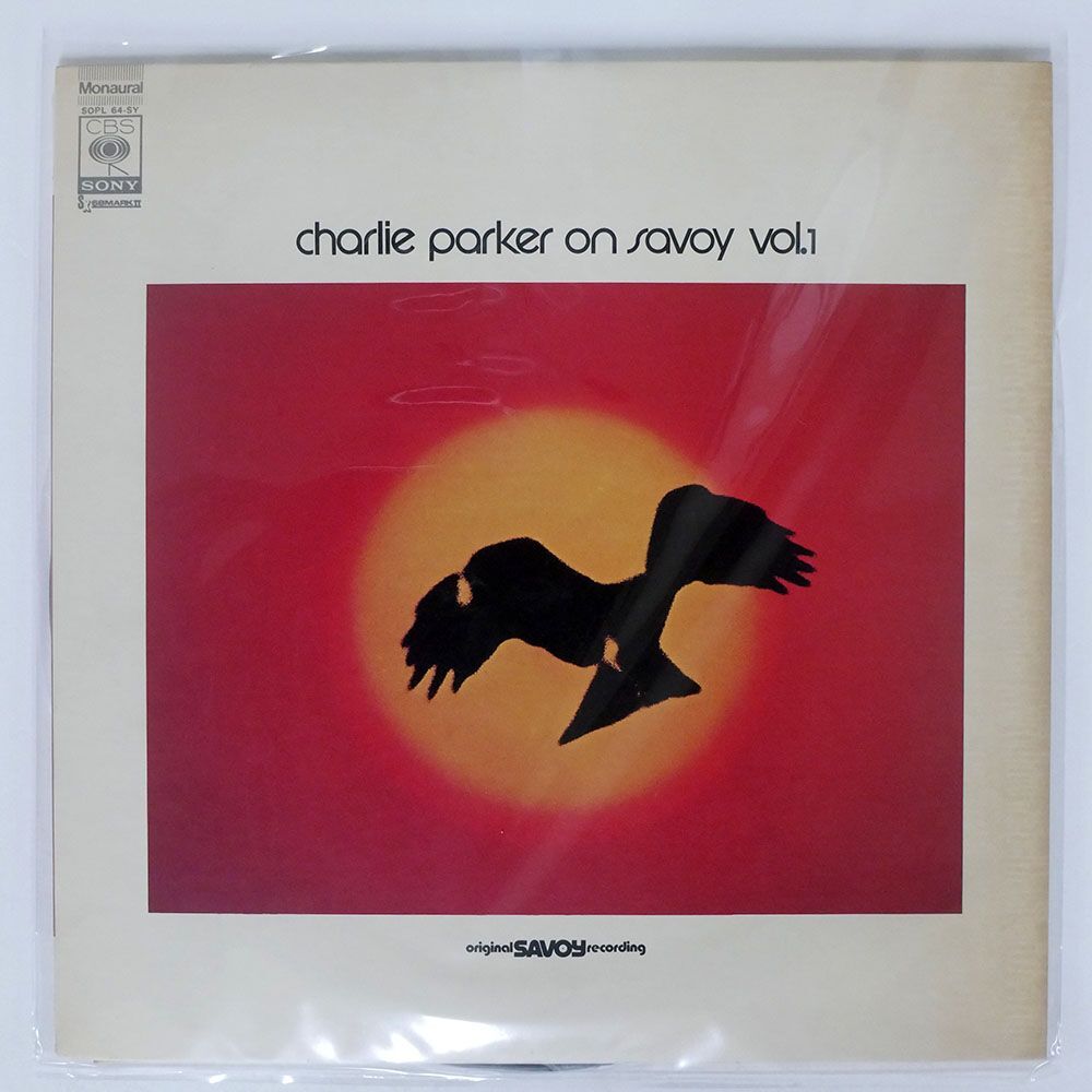 【やや傷や汚れあり】CHARLIE PARKER/ON SAVOY VOL.1/CBS/SONY SOPL64SY LPの落札情報詳細 - Yahoo!オークション落札価格検索 オークフリー