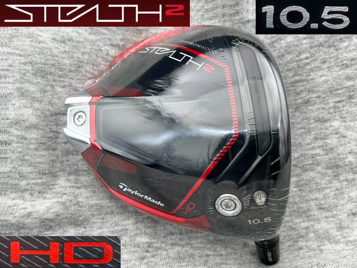 【未使用】☆CT256 ツアー支給品 2023 STEALTH2 ステルス2 HD 10.5 (リアル 10.5°) PROTO TOUR ISSUEの落札情報詳細 - Yahoo ...