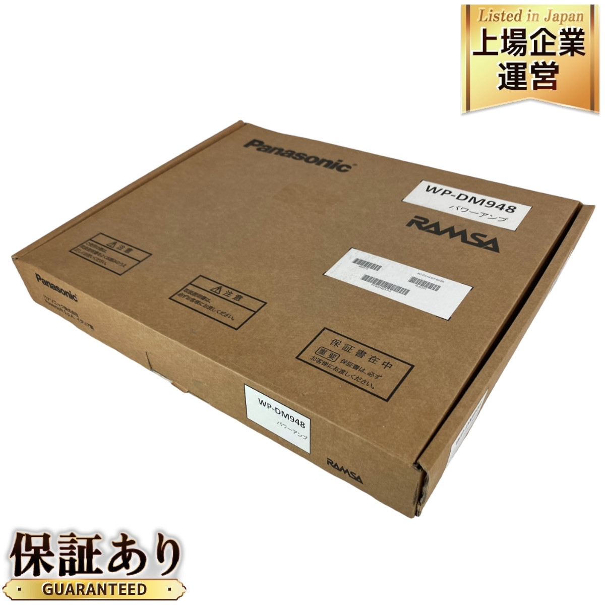 【未使用】Panasonic RAMSA WP-DM948 1200w 高機能DSP内蔵デジタルパワーアンプ 未使用 N9155054の落札 ...