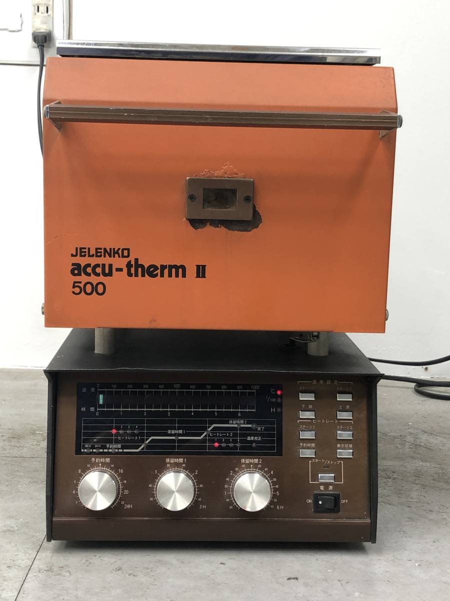 【やや傷や汚れあり】JELENKO accu-therm Ⅱ 500 電気炉 ジェレンコ 歯科技工 リングファーネスの落札情報詳細 ...