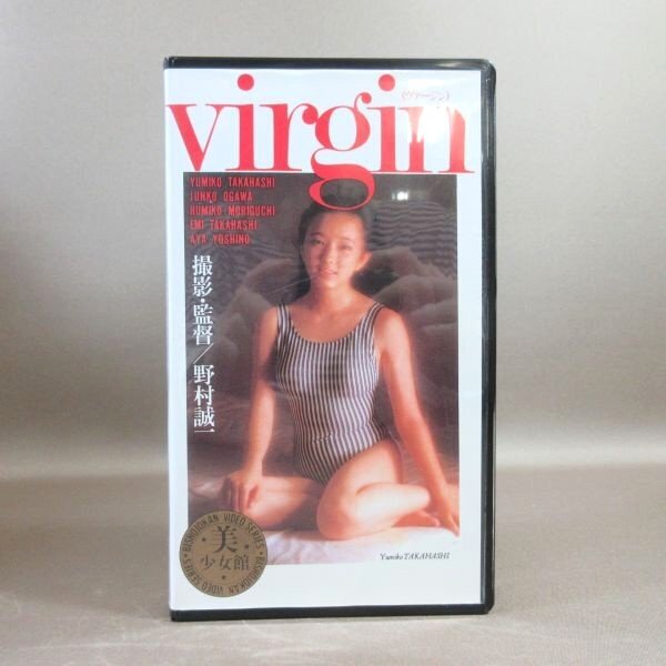 【やや傷や汚れあり】M693 撮影・監督：野村誠一「virgin ヴァージン」VHSビデオ 高橋由美子 他の落札情報詳細 - Yahoo!オークション落札価格検索 オークフリー