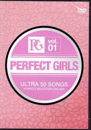 【未使用】 訳あり新品DVD★『PERFECT GIRLS ULTAR 50 SONGS -PERFECT SELECTION DVD MIX ...