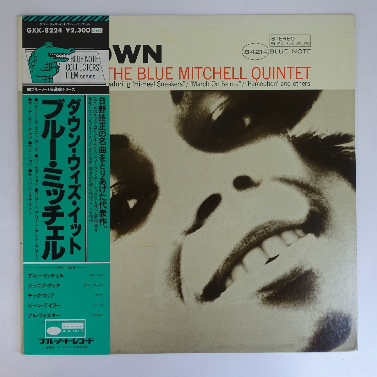 【やや傷や汚れあり】10034984;【美盤/帯付/Blue Note】The Blue Mitchell Quintet / Down ...