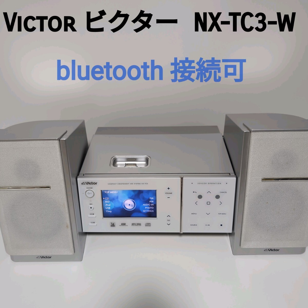 【傷や汚れあり】Victor・JVC NX-TC3-Wの落札情報詳細 - Yahoo!オークション落札価格検索 オークフリー