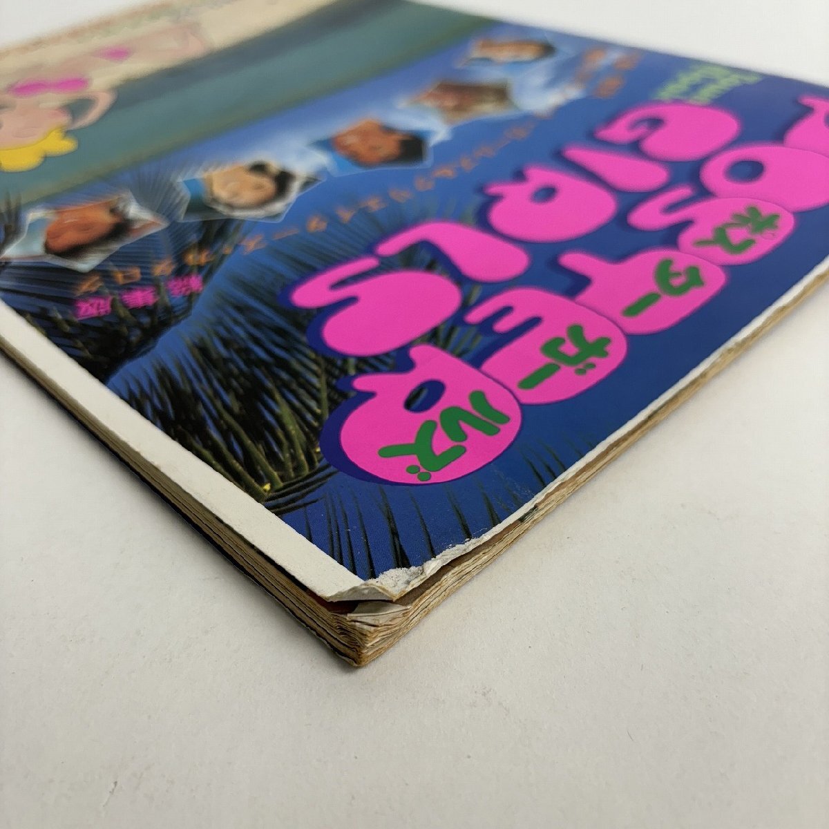 【やや傷や汚れあり】長 K544/タウン・ムック増刊 ポスター・ガールズ 昭和52年 アグネス・ラム/ローラ・ボー/夏目雅子 ほか アイドル 水着/1円～の落札情報詳細 - Yahoo ...