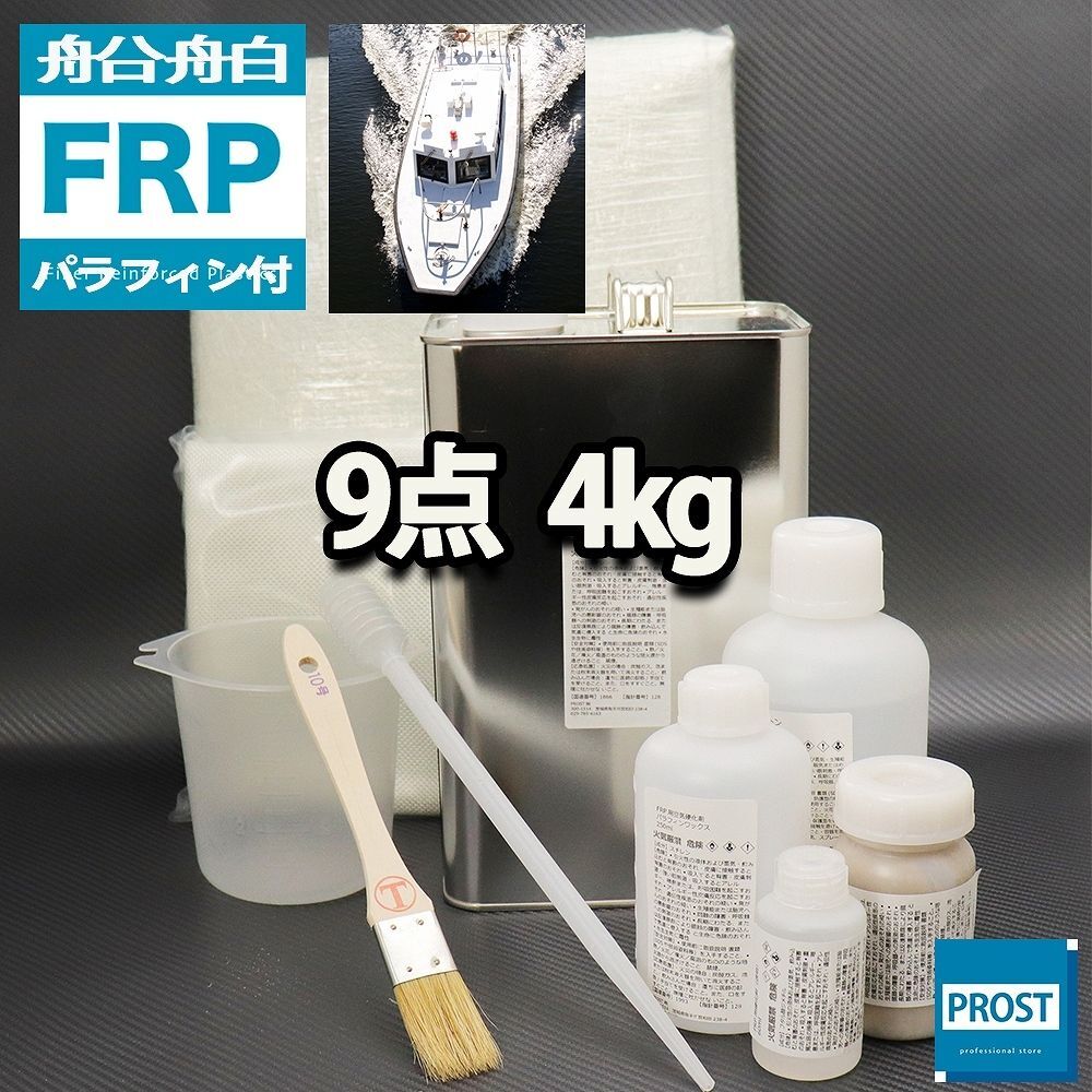 【未使用】船・ボート専用 FRP補修9点キット 樹脂4kg ノンパラフィン（パラフィン付き） 硬化剤 ガラスマット クロス アセトン パテ付 Z26の落札情報詳細 - Yahoo!オークション ...