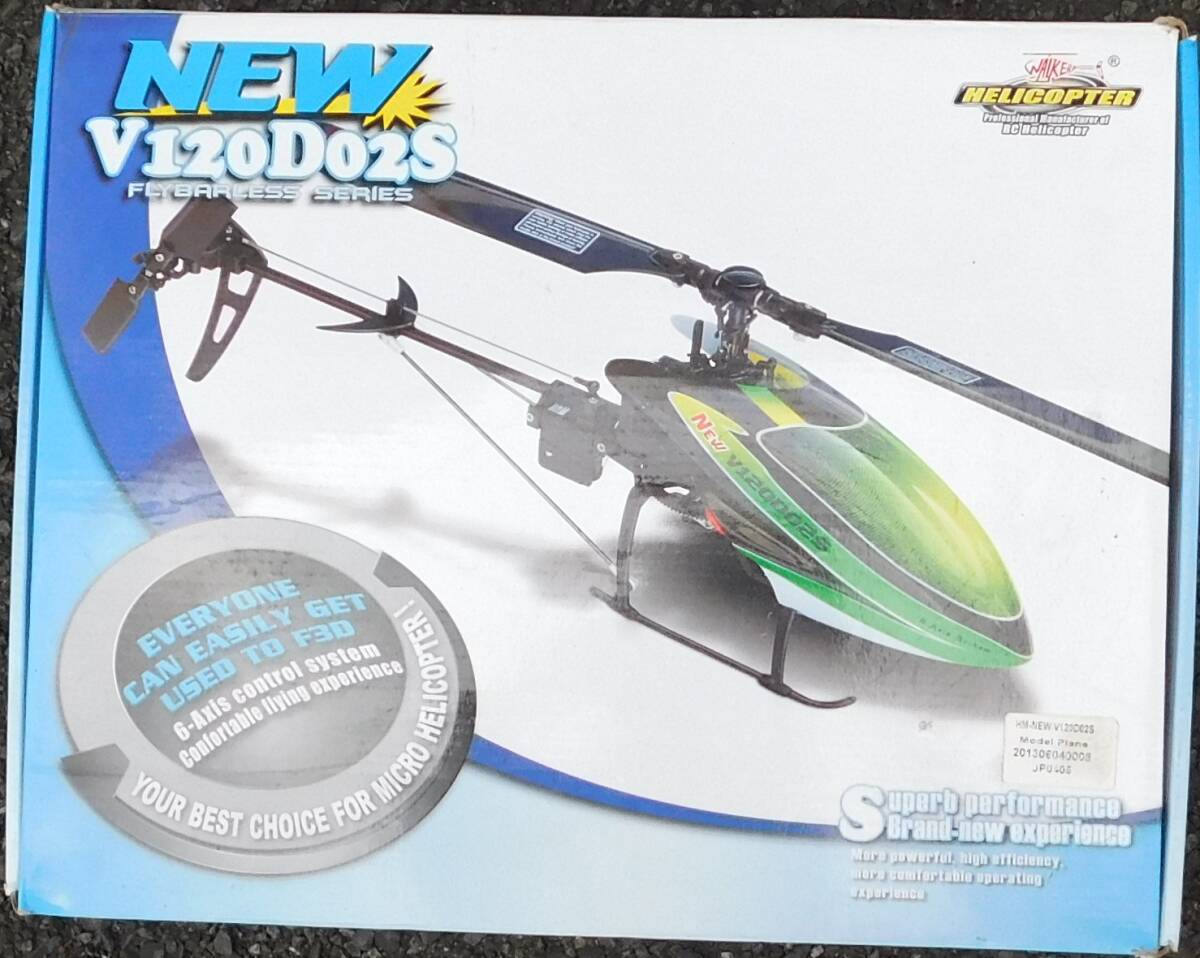 【目立った傷や汚れなし】100・WALKERA・V120D02S・フライバーレス・ヘリコプターの落札情報詳細 - Yahoo!オークション落札 ...