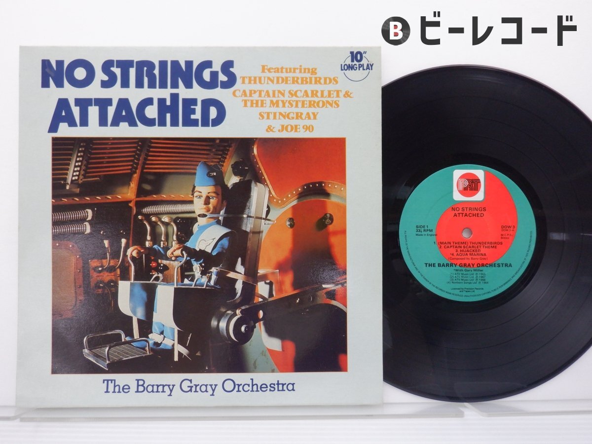 【やや傷や汚れあり】Barry Gray Orchestra The「No Strings Attached」SP（10インチ）/PRT ...