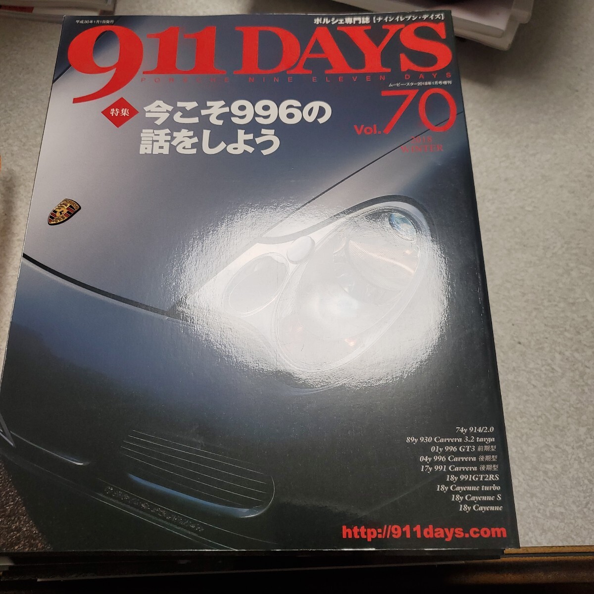 【やや傷や汚れあり】911 DAYS ポルシェ専門誌 2018 Vol.70の落札情報詳細 - Yahoo!オークション落札価格検索 オークフリー