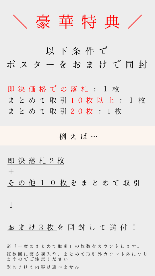 【未使用】mk37-38【1点物 高画質】A4ポスター イラスト アート 美女 セクシー 美人 美少女 美乳 同人 グラビア コスプレ ...