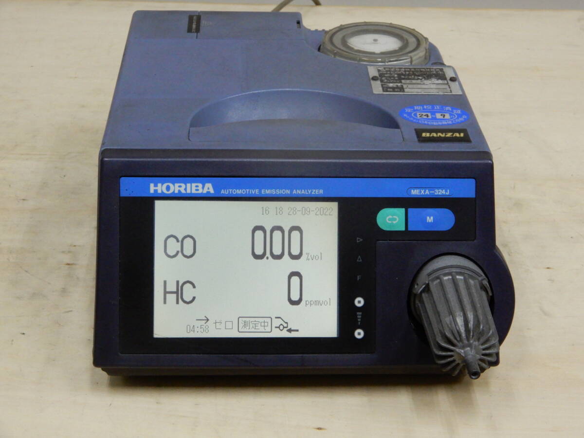 【目立った傷や汚れなし】新規校正証書付 HORIBA CO HC 自動車排気ガステスター MEXA-324J 認証工場基準工具 排ガステスター 堀場(1)の落札情報詳細 - Yahoo ...