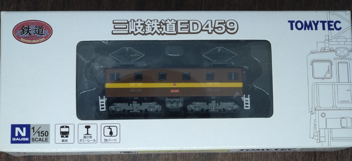 【未使用】鉄道コレクション 三岐鉄道ED459の落札情報詳細 - Yahoo!オークション落札価格検索 オークフリー