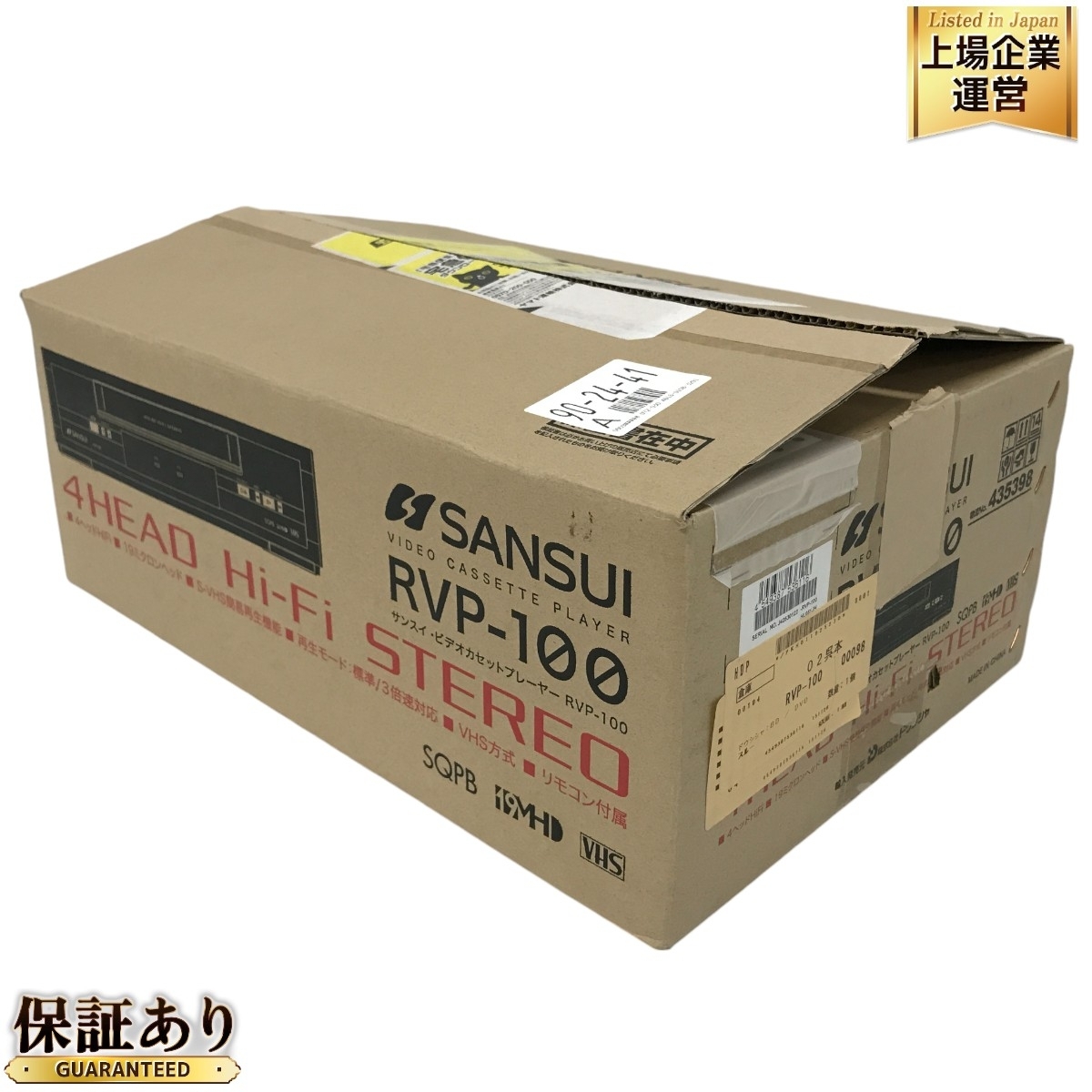 【未使用】SANSUI RVP-100 ビデオカセットプレーヤー 再生専用ビデオデッキ サンスイ 家電 未使用 F9233544の落札情報詳細 ...