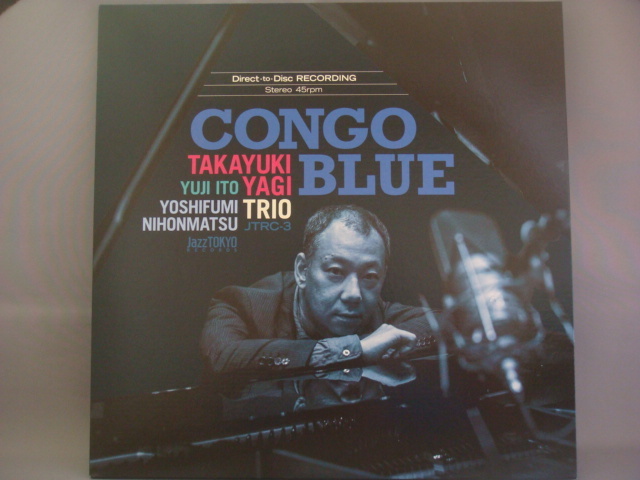 【未使用】八木隆幸トリオ // CONGO BLUEの落札情報詳細 - Yahoo!オークション落札価格検索 オークフリー