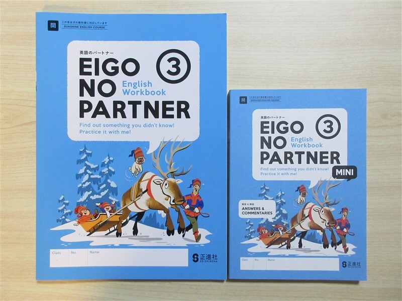 【未使用】★人気・教材★ 2024年版 英語のパートナー 3年 EIGO NO PARTNER SUNSHINE サンシャイン 〈開隆堂〉 【生徒用】の落札情報詳細 - Yahoo ...