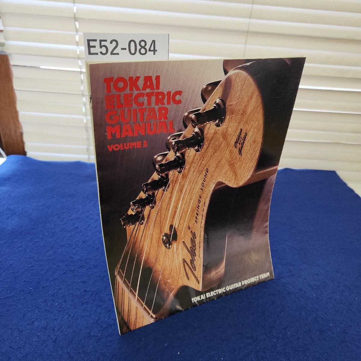 【傷や汚れあり】E52-084 TOKAI ELECTRIC GUITAR MANUAL VOLUME3 印ありの落札情報詳細 - Yahoo!オークション落札価格検索 オークフリー