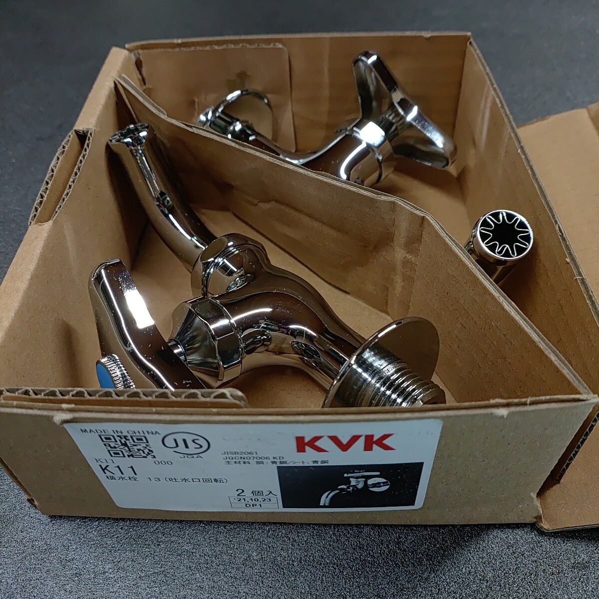 【未使用】未使用 横水栓 (2個入) KVK K11 吐水口回転 蛇口 水栓 KVK 水道 13横水栓 7の落札情報詳細 - Yahoo!オークション落札価格検索 オークフリー