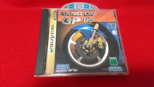 【やや傷や汚れあり】SS ハングオンGP 95 セガ レトロゲーム サターン バイクレース 動作未確認の落札情報詳細 - Yahoo!オークション落札価格検索 オークフリー