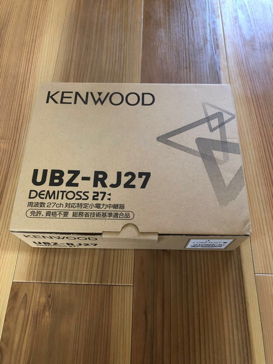 【未使用に近い】KENWOOD ケンウッド UBZ-RJ27 特定小電力 中継27ch レピーター シリアルNo.C 新技適 後期ロット 元箱 取説付 未使用に近い 保管品の落札情報詳細 ...