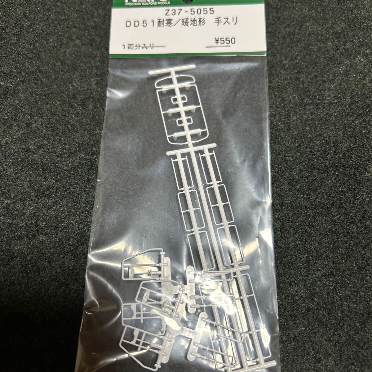 【未使用】カトー KATO ASSYパーツ DD51 耐寒 暖地形 手すりの落札情報詳細 - Yahoo!オークション落札価格検索 オークフリー