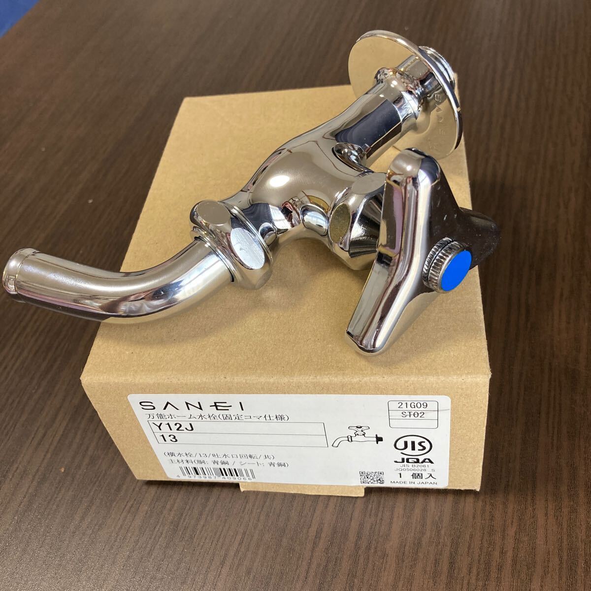 【未使用】SANEI 蛇口 Y12J クローム 吐水口回転 蛇口 水道 水栓 13横水栓 横水栓 KVK カクダイ SANEI TOTOの落札情報詳細 - Yahoo!オークション落札価格検索 ...