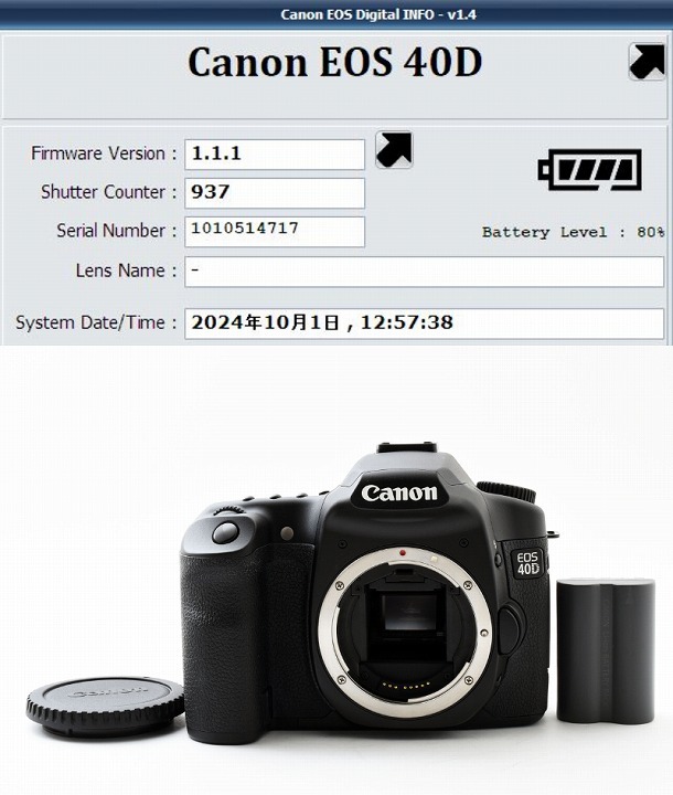 【未使用に近い】14924 新同937ショット Canon EOS 40D ボディ キヤノン デジタル一眼の落札情報詳細 - Yahoo!オークション落札価格検索 オークフリー
