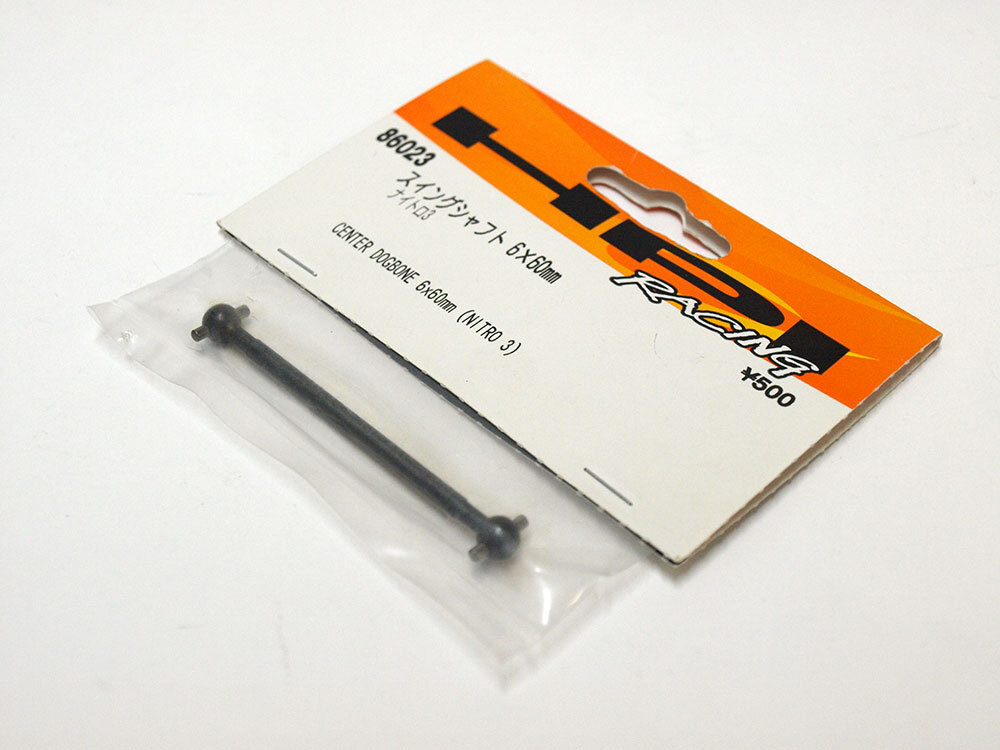 【未使用】【M1460】HPI 86023 スイング シャフト 6X60mm ナイトロ3 新品（NITRO3 RC ラジコン 希少 スペア ...