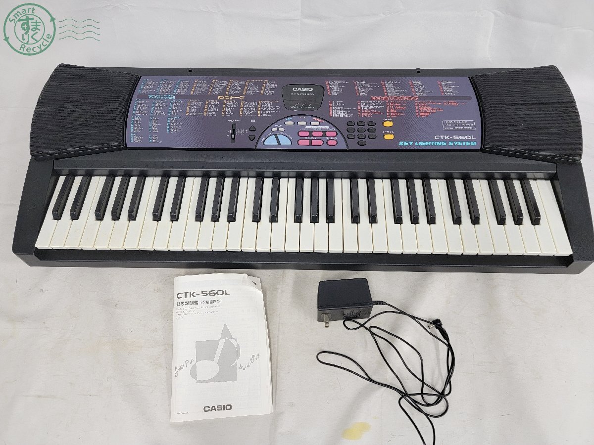 【全体的に状態が悪い】22410604338 CASIO カシオ CTK-560L KEY LIGHTING SYSTEM 光ナビゲーション キーボード 電子 ピアノ 鍵盤 5オクターブ 説明 ...
