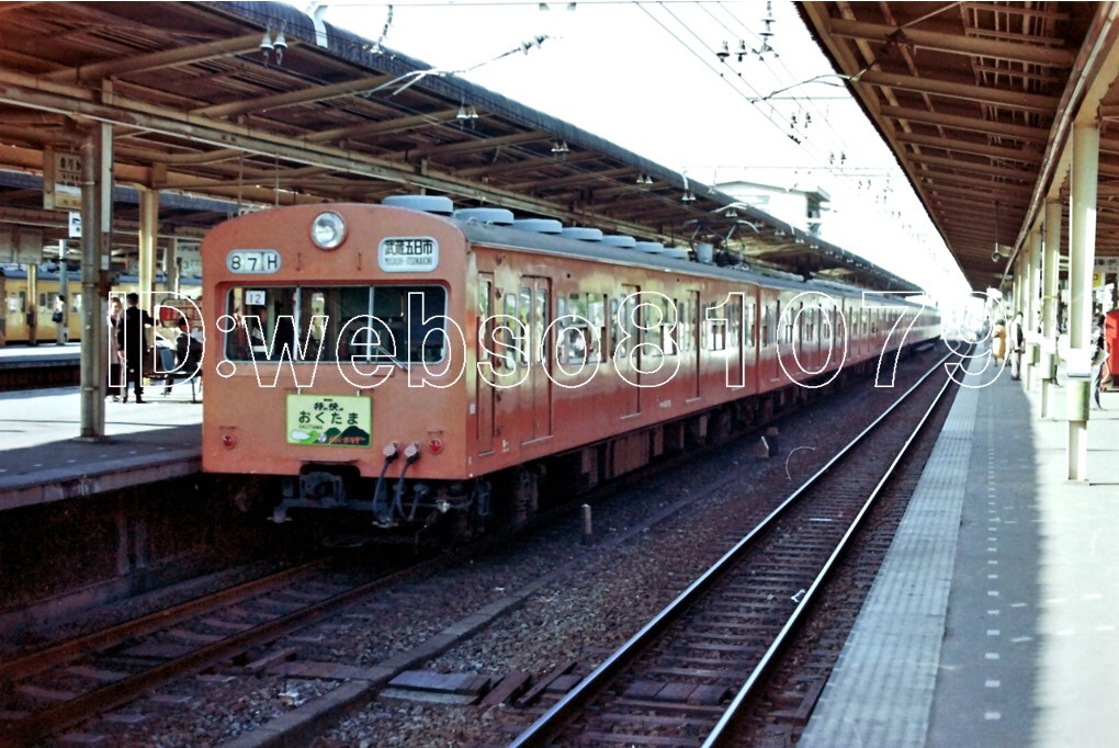 【やや傷や汚れあり】C22005【鉄道 35mm ネガフィルム】昭和52年 ※上原庸行 ネガ 国鉄 JRの落札情報詳細 - Yahoo ...