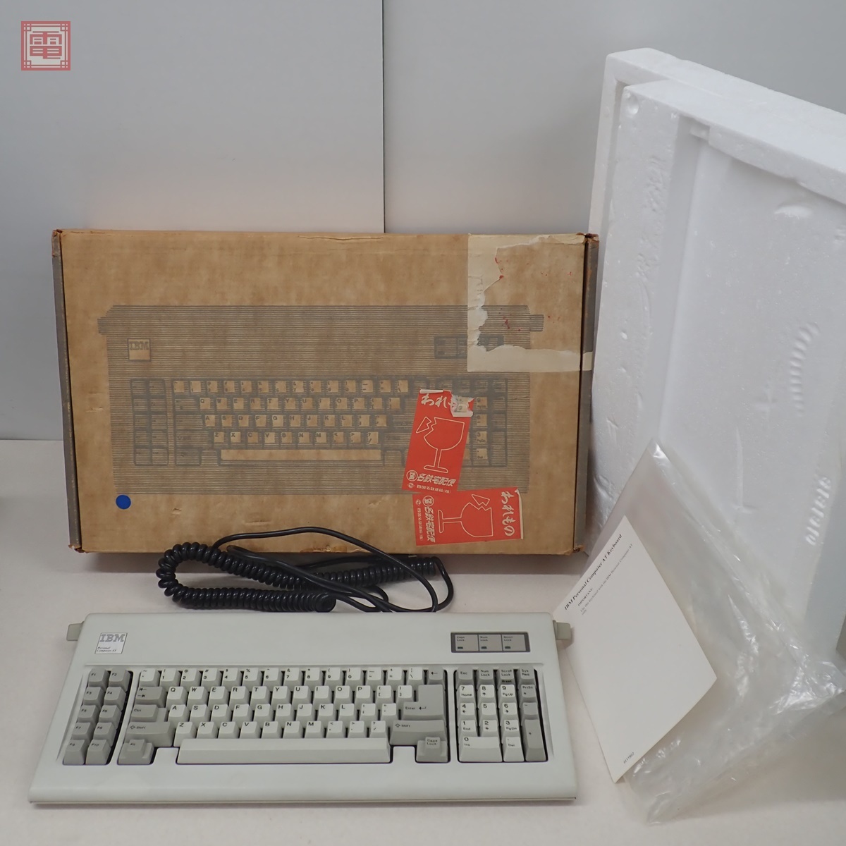 【やや傷や汚れあり】本体良品 IBM PC/AT キーボード Personal Computer AT 箱付【40の落札情報詳細 - Yahoo!オークション落札価格検索 オークフリー
