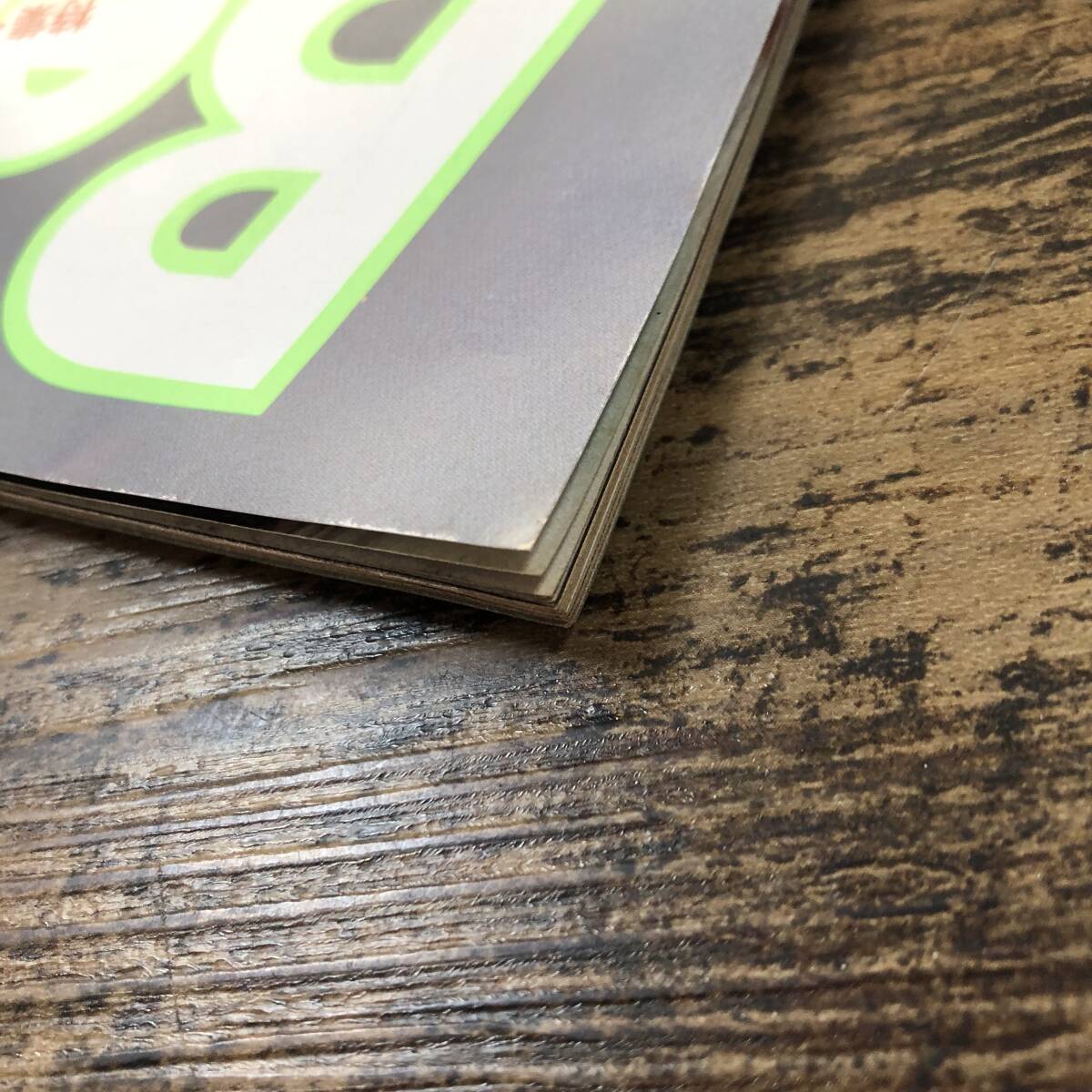 【やや傷や汚れあり】K-7286 ベッピン No.23 昭和61年6月号 吉沢みづき 山本理沙 早川愛美 奥田美香 椎名唯 英知出版 グラビア ...