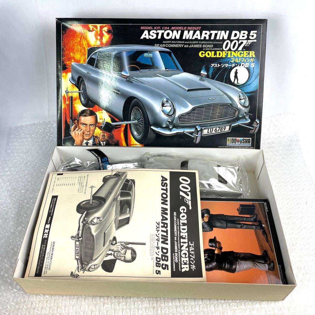 【未使用に近い】1円スタート DOYUSHA 童友社 ASTON MARTIN DB5 アストンマーチン 007 GOLDFINGER ゴールドフィンガー MODEL KIT 1:24 y ...