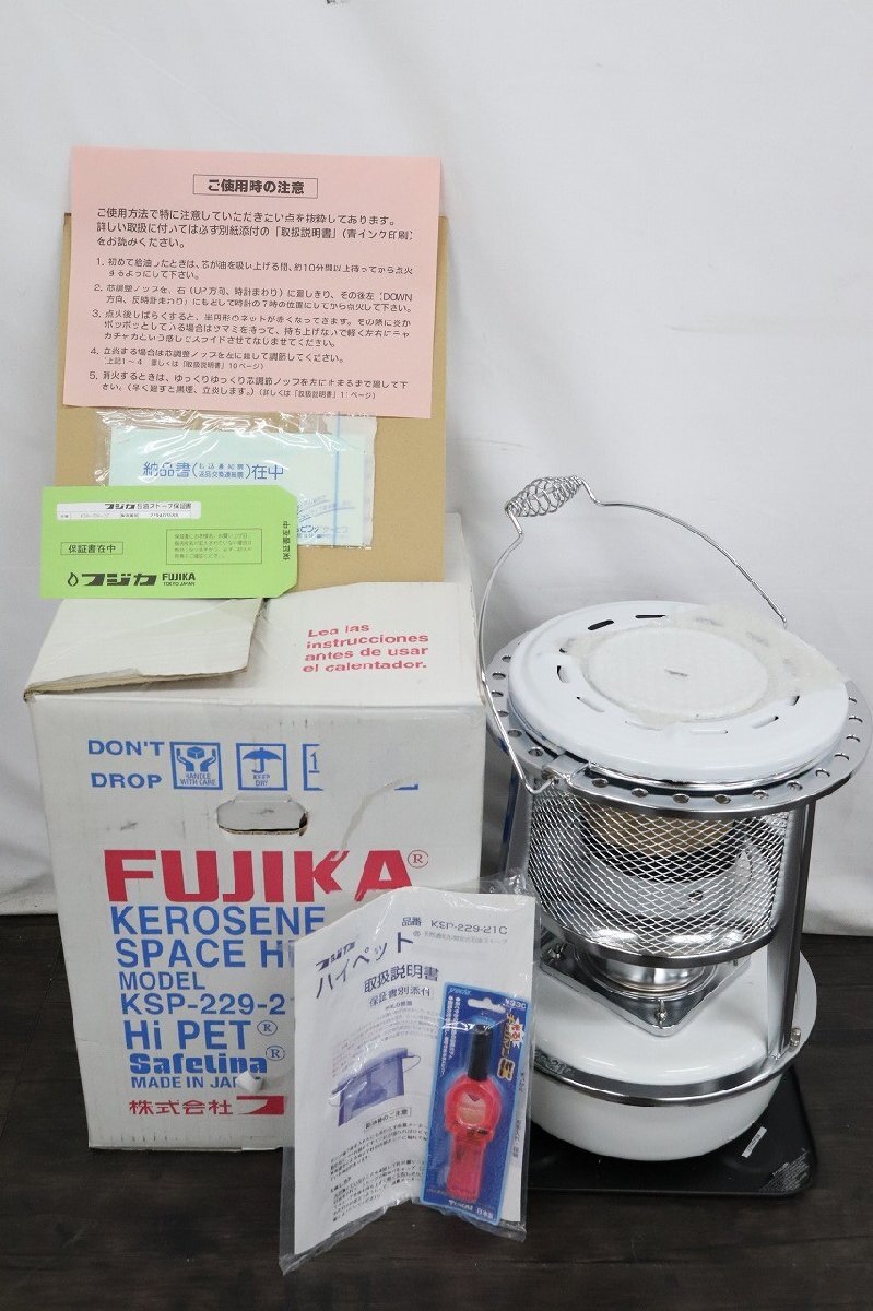 【新品】昭和レトロ FUJIKA フジカ ユニコーンランプ 赤 陶器 オイルランプ いちご柄 未使用品 箱付き ビンテージ 60s-70s ...